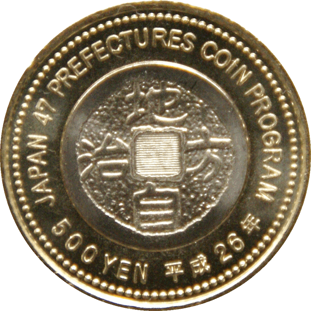 ISHIKAWA 500yen Card Pack